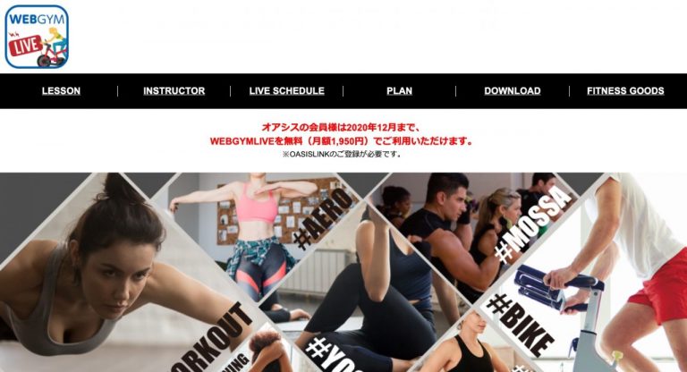 スポーツ分野のIoT活用事例を紹介！野球・テニス・フィットネスも | DXを推進するAIポータルメディア「AIsmiley」