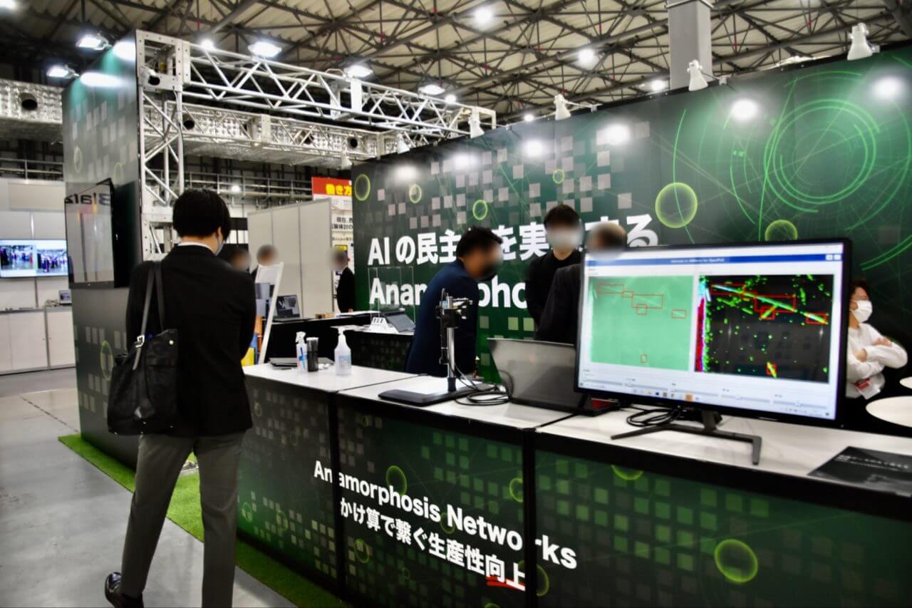 AI導入の壁をなくせ！第5回 AI・人工知能EXPO【春】レポート① | DXを推進するAIポータルメディア「AIsmiley」