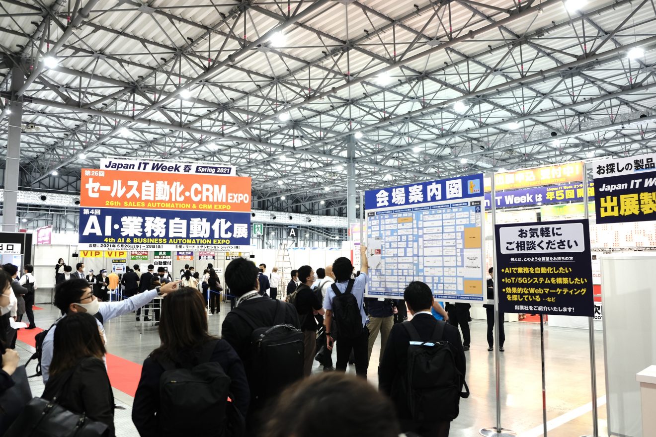 【日本最大級】第30回 Japan IT Week【春】速報レポート | DXを推進するAIポータルメディア「AIsmiley」