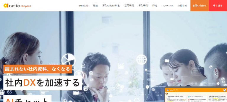 LINE WORKSチャットボットの作り方と活用メリットを解説 | DXを推進するAIポータルメディア「AIsmiley」