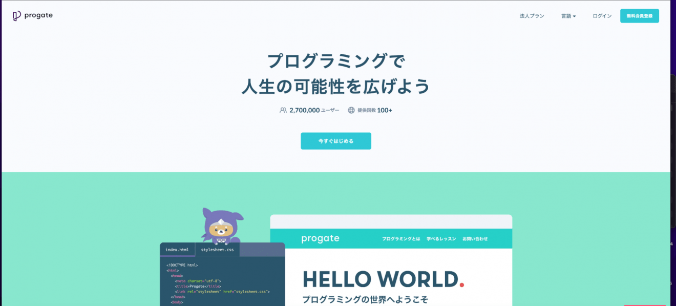 【初心者向け】Pythonは独学できる？学習の流れとおすすめの勉強法 | DXを推進するAIポータルメディア「AIsmiley」