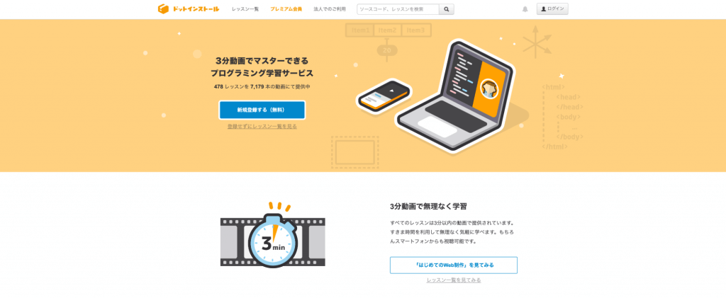 【初心者向け】Pythonは独学できる？学習の流れとおすすめの勉強法 | DXを推進するAIポータルメディア「AIsmiley」