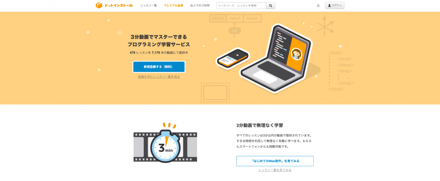 【初心者向け】Pythonは独学できる？学習の流れとおすすめの勉強法 | DXを推進するAIポータルメディア「AIsmiley」