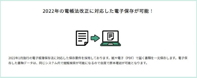 RICOH Cloud OCR for 納品書 ｜リコージャパン株式会社｜ AI-OCR ｜AI製品・サービスの比較・検索・資料請求メディア ...