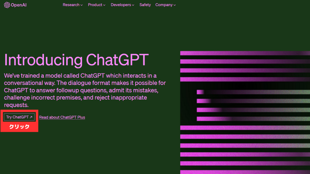 【JA-gpt-howto-101】ChatGPTの使い方やできること | Navigate how to use and register ...