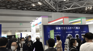 ～日本最大級DX総合展！DX化のヒントがきっと見つかる～DX EXPO 2023 SPRING レポート - AIポータルメディアAIsmiley