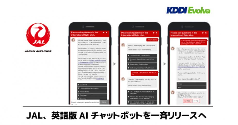 JAL導入の英語版チャットボット「AIChat」、回答範囲カバー率92%達成