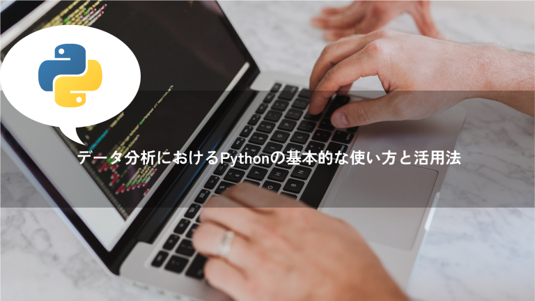 データ分析とは？基礎から分かる手法と流れ、仕事でのメリットも解説 | DXを推進するAIポータルメディア「AIsmiley」