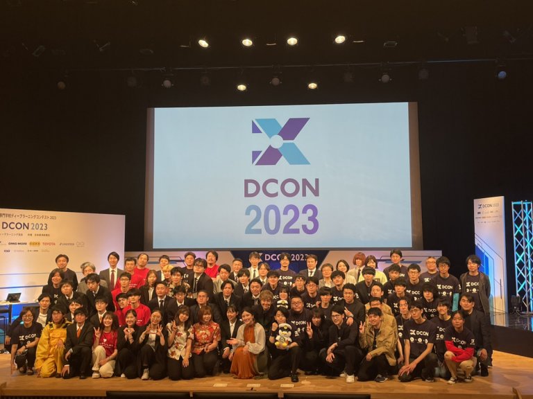 高専DCON2023 優勝の大島商船＆松尾委員長取材レポート 先端技術×高専生のものづくり技術でよりハイレベルな大会へ！