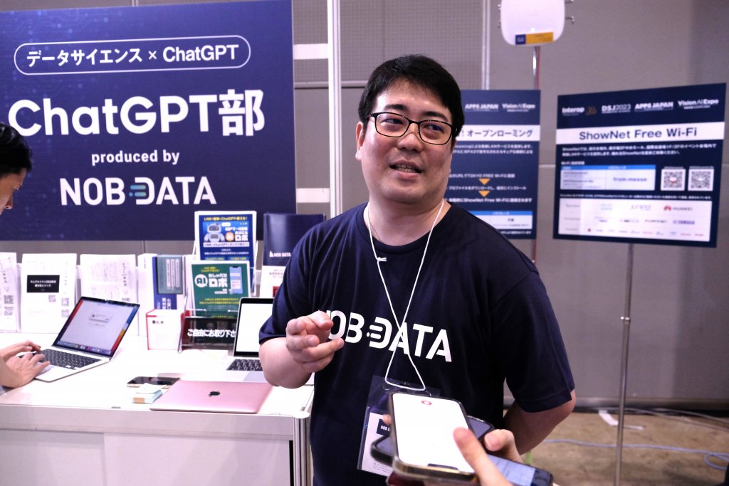 画像認識AI Expo (Vision AI Expo) 2023～最新AIカメラや話題の生成AIを現地で体験～