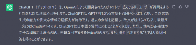 GPT-4とは？特徴やできること・GPT-3.5との違いを事例で徹底比較！ | DXを推進するAIポータルメディア「AIsmiley」