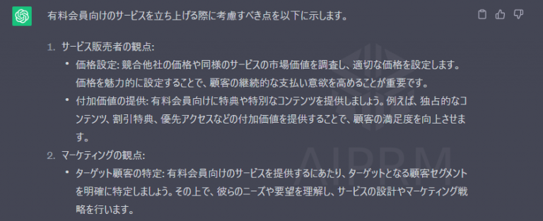 GPT-4とは？特徴やできること・GPT-3.5との違いを事例で徹底比較！ | DXを推進するAIポータルメディア「AIsmiley」