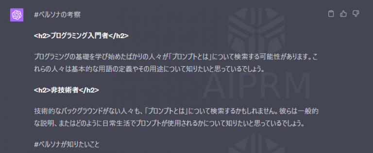 GPT-4とは？特徴やできること・GPT-3.5との違いを事例で徹底比較！ | DXを推進するAIポータルメディア「AIsmiley」