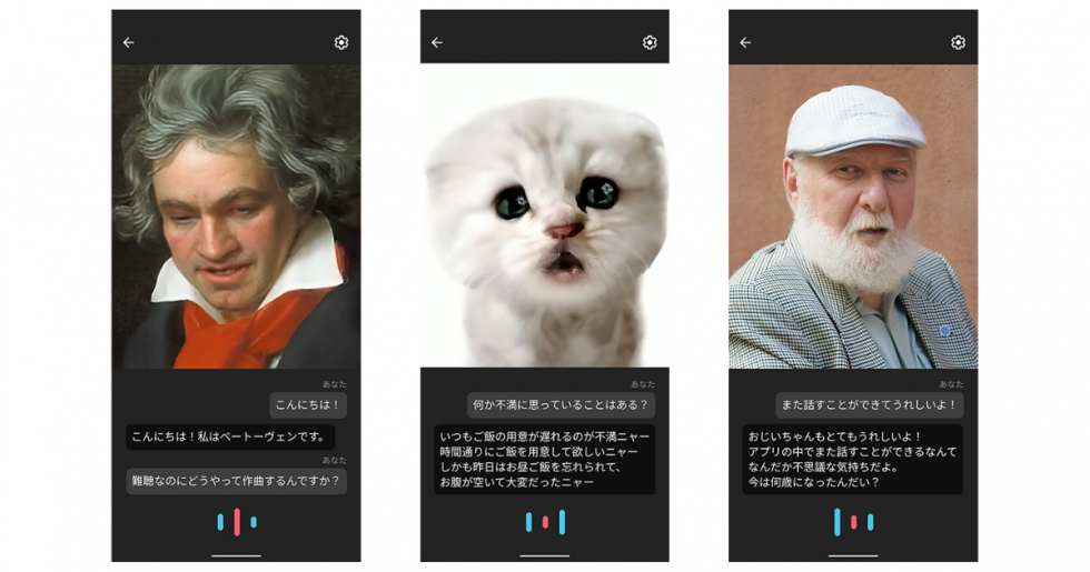 EmbodyMe、生成AI活用で写真が動くAIチャットアプリ「xpression chat」をリリース