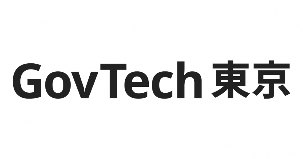 東京都100％出資、DX専門財団「GovTech東京」事業開始