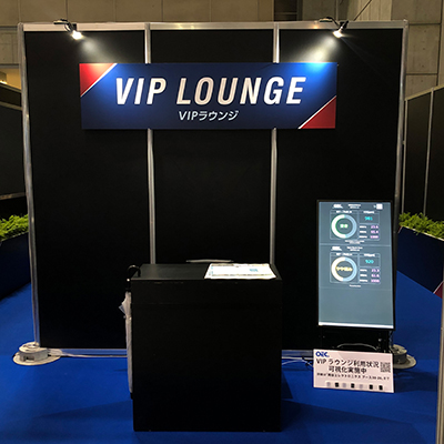 東京ビッグサイトの展示会でVIPラウンジ利用状況を可視化 | AIポータルメディアAIsmiley