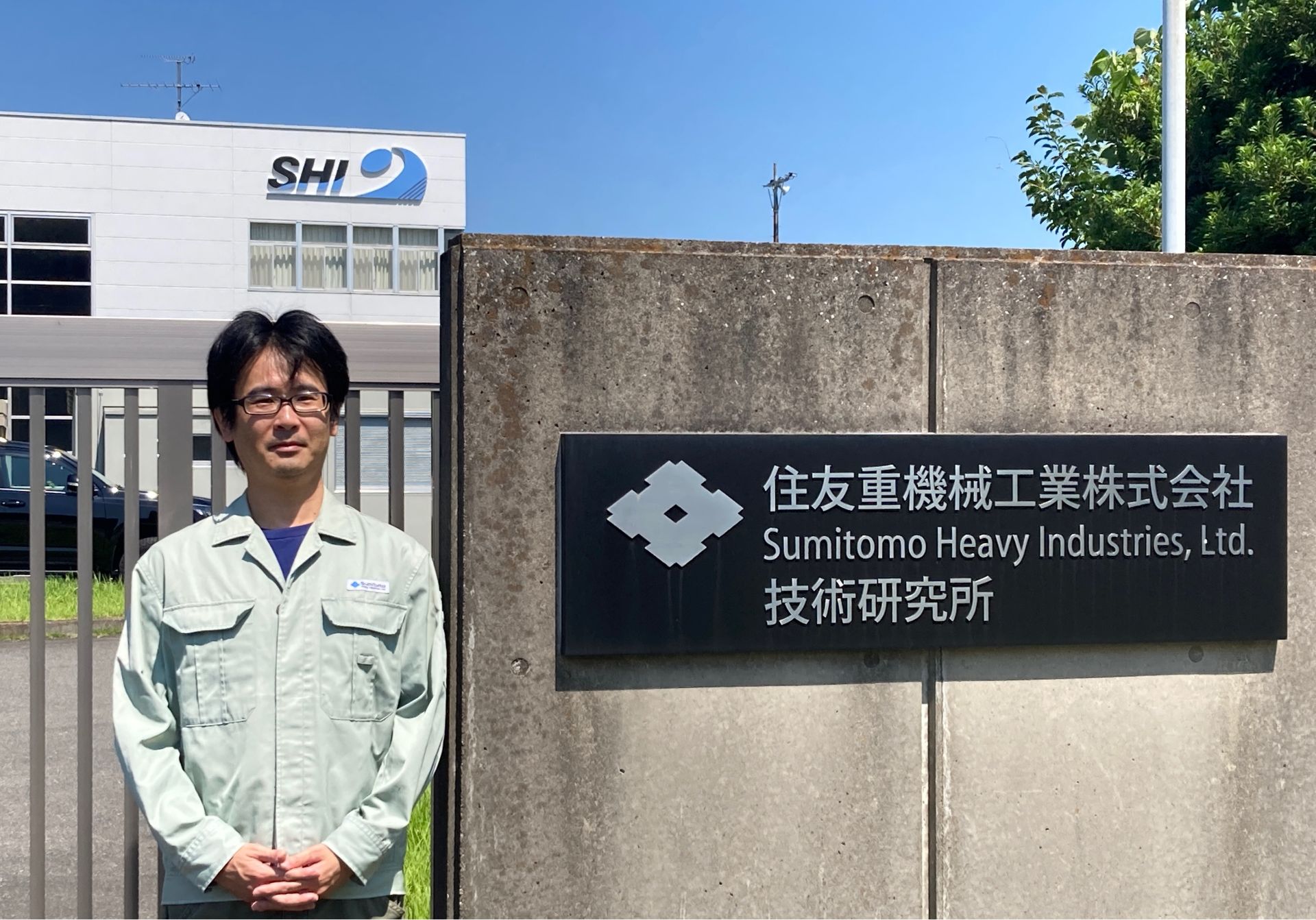 「アノテーション・ソリューションサービス」（製品提供：株式会社ヒューマンサイエンス）（導入企業： 住友重機械工業株式会社様） - AIポータル ...