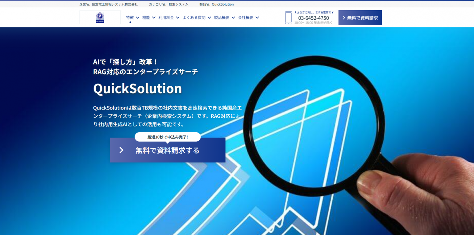 ChatGPTは社内利用できる？おすすめツール10選