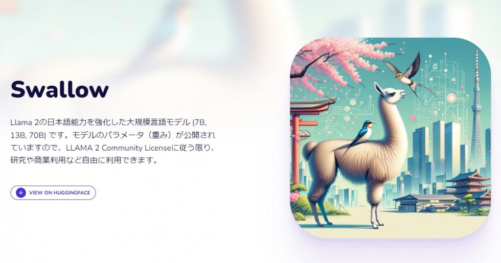 東工大と産総研、日本語能力に優れたオープンソースLLM「Swallow」公開