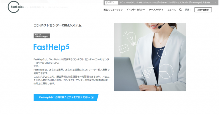 コールセンター（電話）システムとは？メリットやおすすめのサービスも