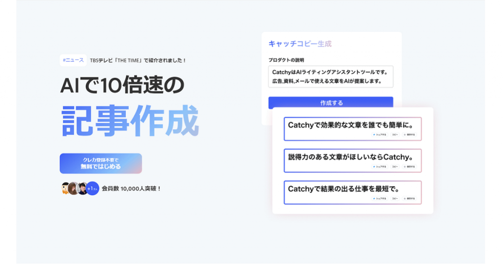 生成AI（ジェネレーティブAI）とは？使い方・種類・仕組み・活用事例を解説
