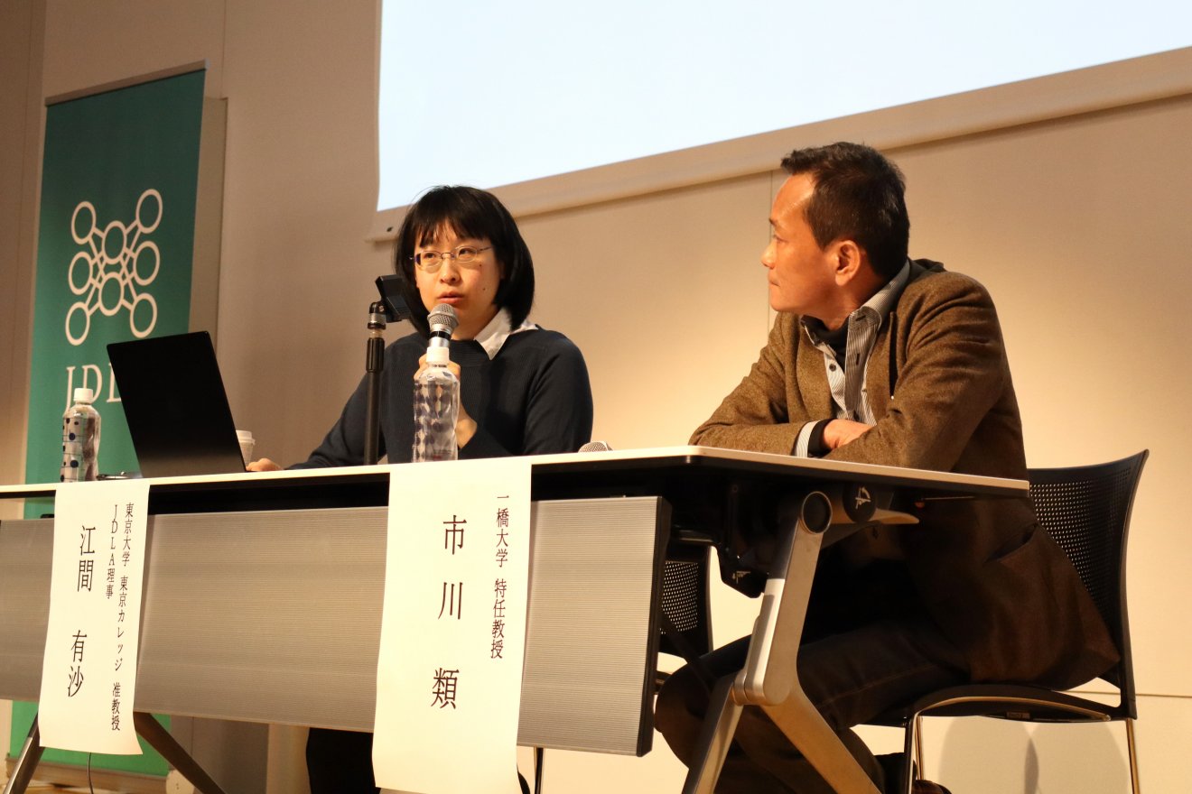 AIガバナンス動向とAI事業者への影響とは。責任あるAI活用に向けた課題と展望【JDLA 特別セミナーレポート】