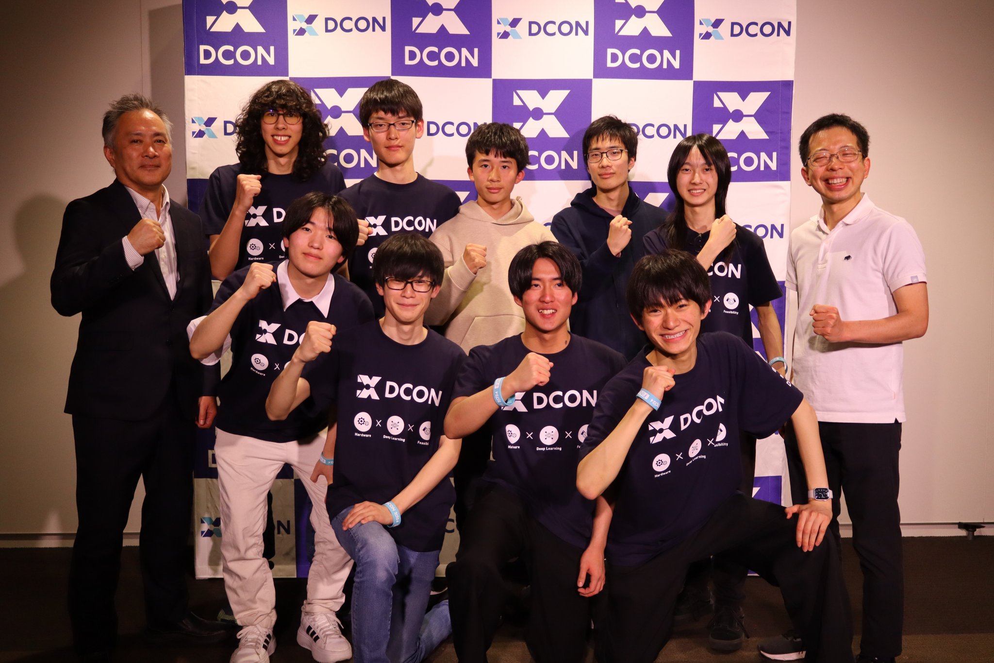 DCON2024優勝チームは「都立産技高専」評価額は4億円！本選開催レポート