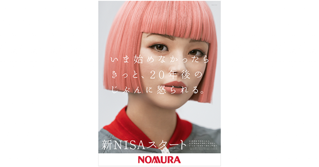 AIタレントとは？伊藤園CMへの起用事例や作り方・メリット・注意点を解説