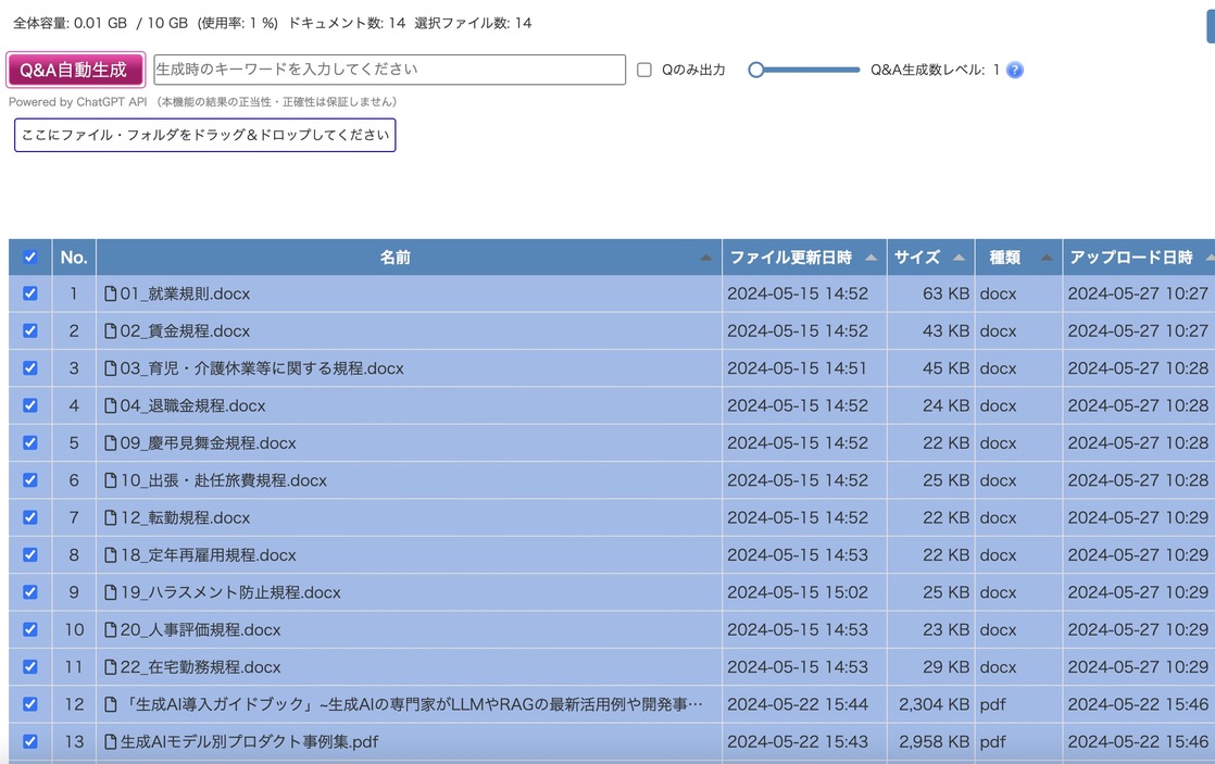 【体験レポート】「CAIWA Service Viii」で社内問い合わせ対応を効率化。イクシーズラボのチャットボットを実際に使ってみた！