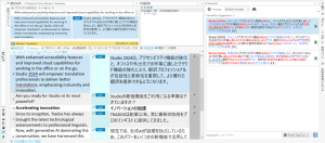 AI機能を搭載した業界標準の翻訳ツール「Trados Studio」｜RWSグループ｜ChatGPT連携サービス｜AI製品・サービスの比較・検索・資料請求メディア「AIsmiley」