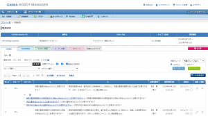 【体験レポート】「CAIWA Service Viii」で社内問い合わせ対応を効率化。イクシーズラボのチャットボットを実際に使ってみた！