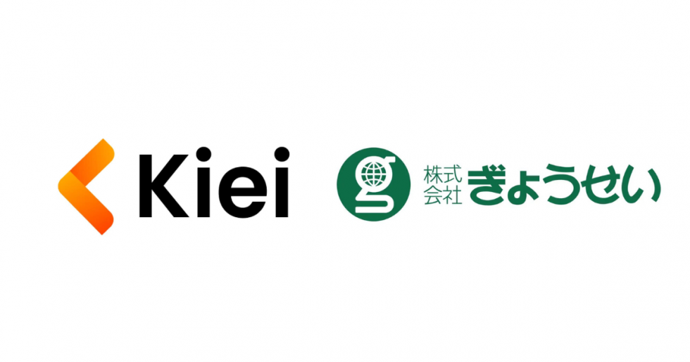 Kiei、デジタル庁の事業における生成AIの利活用に関する技術検証に参画