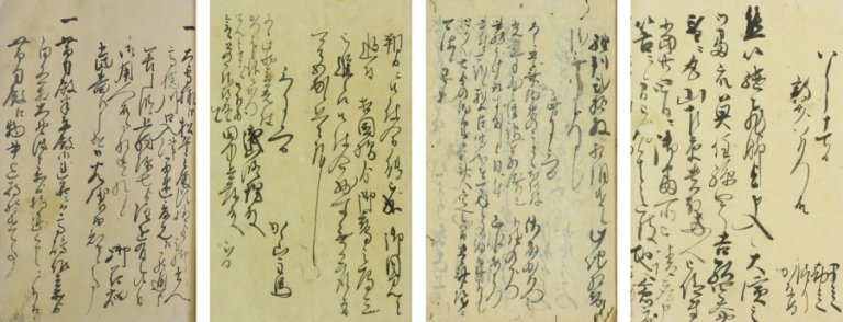 熊本大学とTOPPAN、くずし字AI-OCRを活用した独自解読手法を開発。文献資料の災害関連の記録から現代の防災計画へ活用