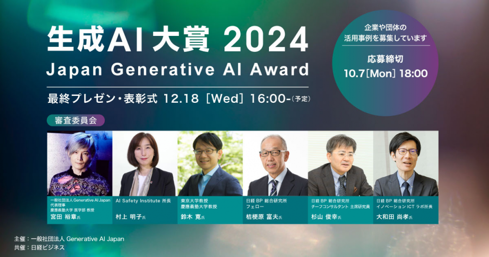 日本のAI（人工知能）導入状況と導入の必要性、業界別の活用事例を解説 | DXを推進するAIポータルメディア「AIsmiley」