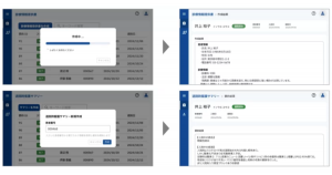 医療従事者の文章作成業務を生成AIが支援。オンプレミスLLM搭載サービス 「OPTiM AI ホスピタル」を2025年1月に販売開始