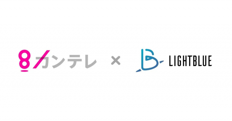 関西テレビ放送、番組制作に生成AIを活用。AIアシスタント「Lightblue Assistant」導入で業務効率化へ