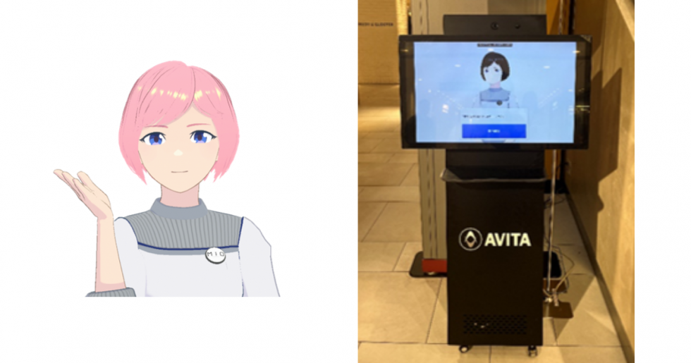 天王寺ミオで、AIアバター接客サービス「AVACOM」を用いた顧客案内の実証実験を開始