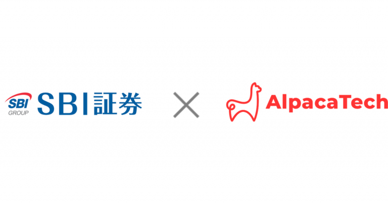 SBI証券とAlpacaTech、生成AIを活用した投資情報サービスの提供を開始