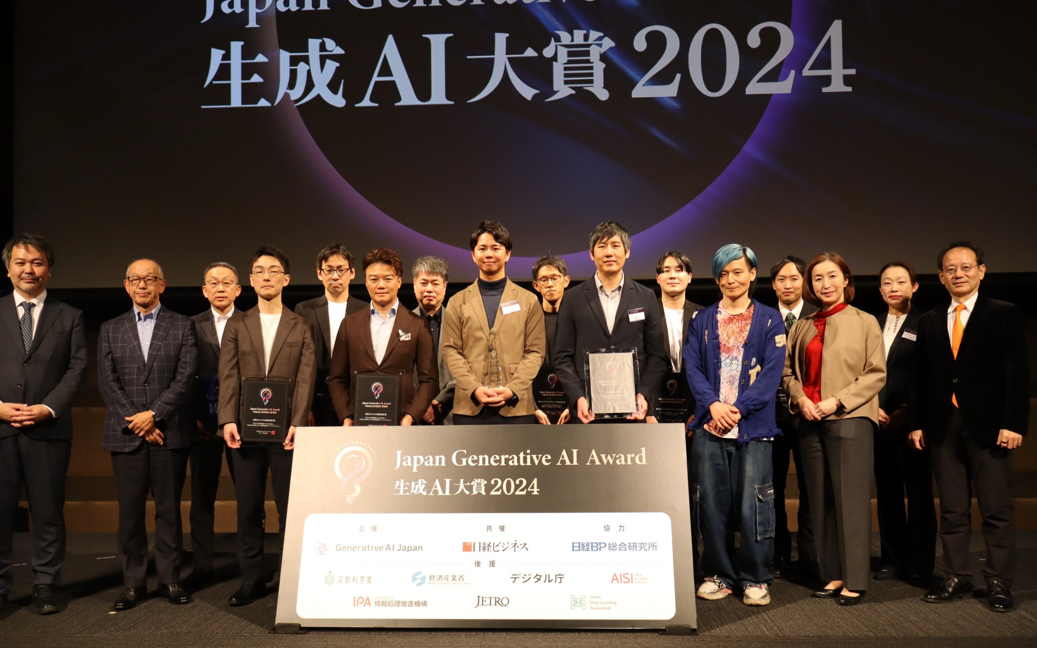 初代グランプリは「名古屋鉄道」、生成AI大賞2024受賞結果を発表。エントリー総数139組から最も優れた活用事例が表彰