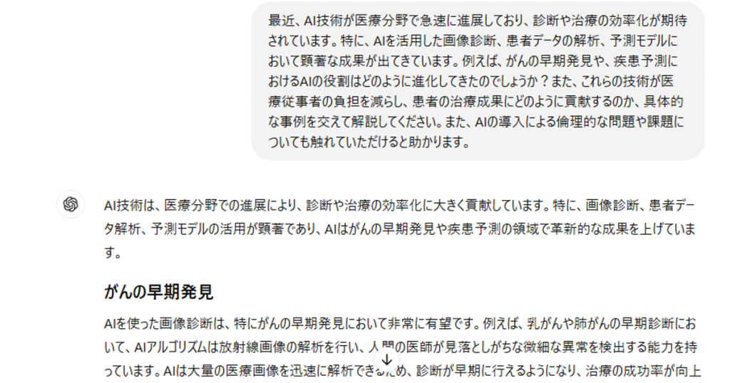 Groqとは？AI計算の高速処理が注目される理由から使い方まで解説