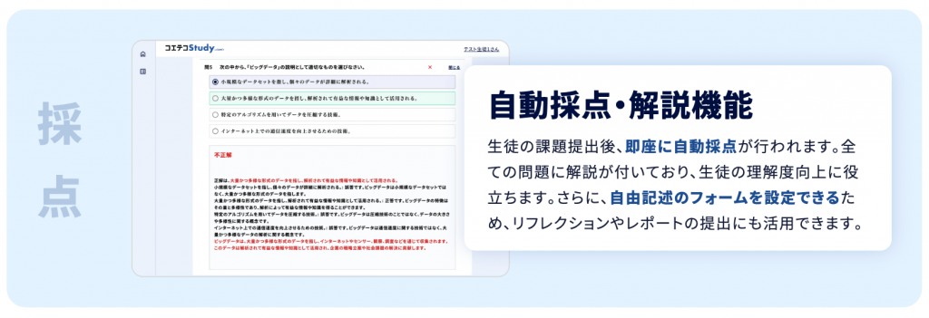 コエテコStudy byGMO｜GMOメディア株式会社｜生成AI｜AI製品・サービスの比較・検索・資料請求メディア「AIsmiley」