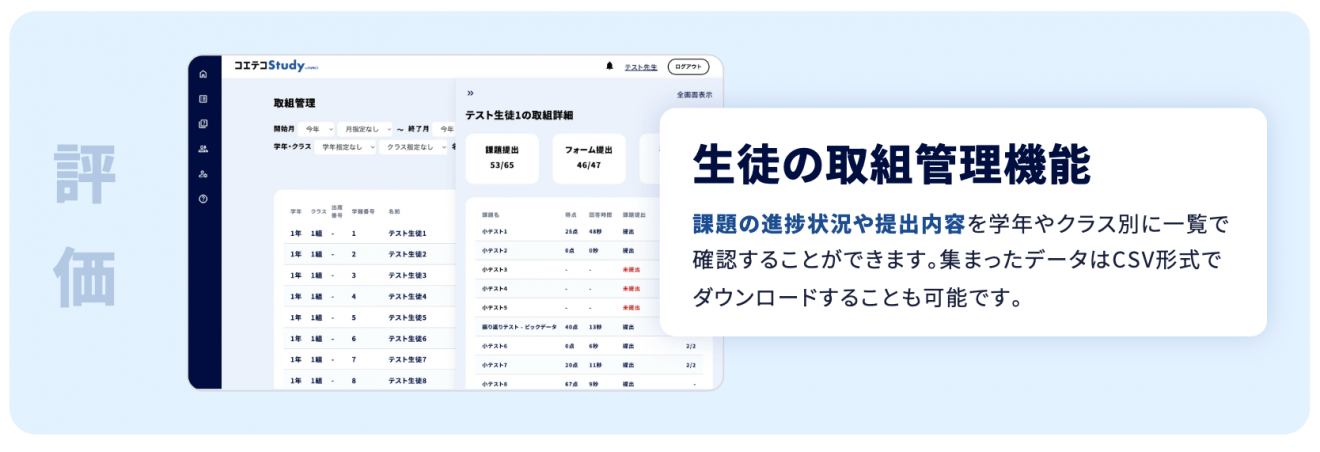 コエテコStudy byGMO｜GMOメディア株式会社｜生成AI｜AI製品・サービスの比較・検索・資料請求メディア「AIsmiley」