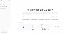 Vercel v0とは？使い方や料金・活用事例をわかりやすく解説