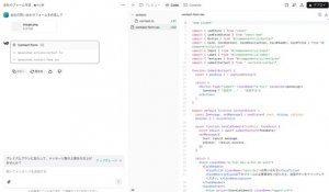 Vercel v0とは？使い方や料金・活用事例をわかりやすく解説