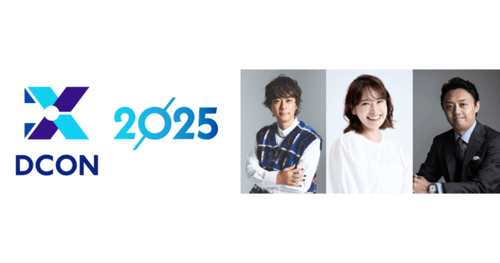 5月9日と10日に「DCON2025 」本選を開催。高専生がディープラーニングを活用した事業プラン競う