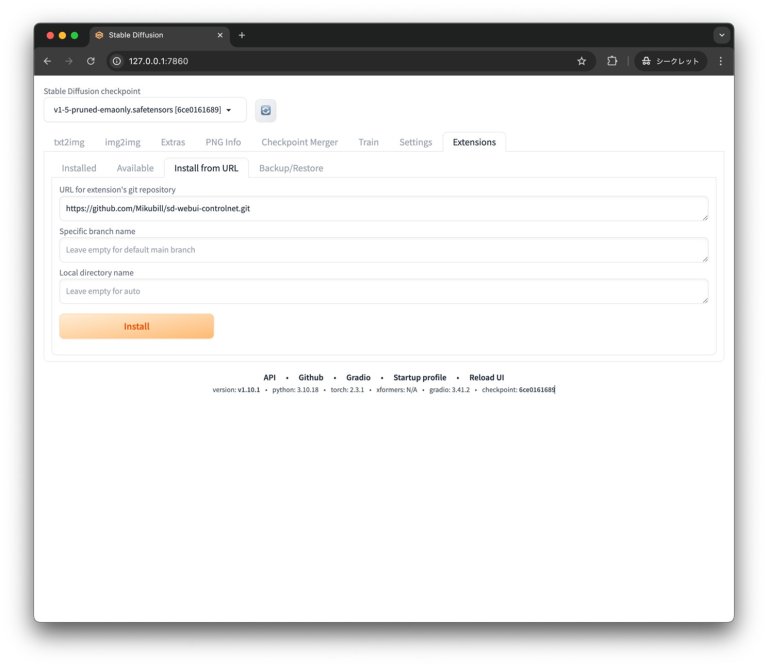 【stable diffusion】ControlNetの使い方や機能・商用利用の可能性を解説