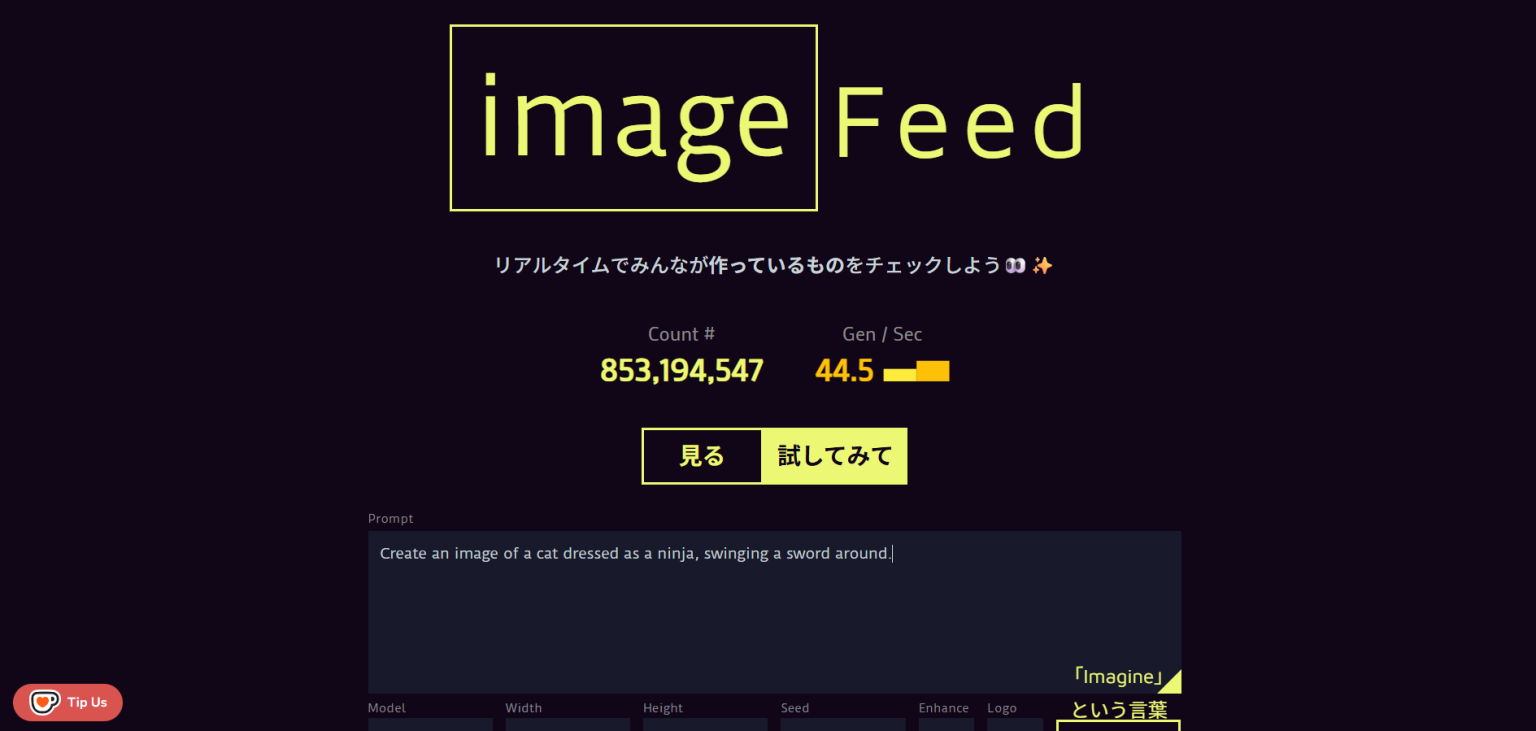 Pollinations AIの全貌を徹底解説！画像・動画生成からビジネス活用まで
