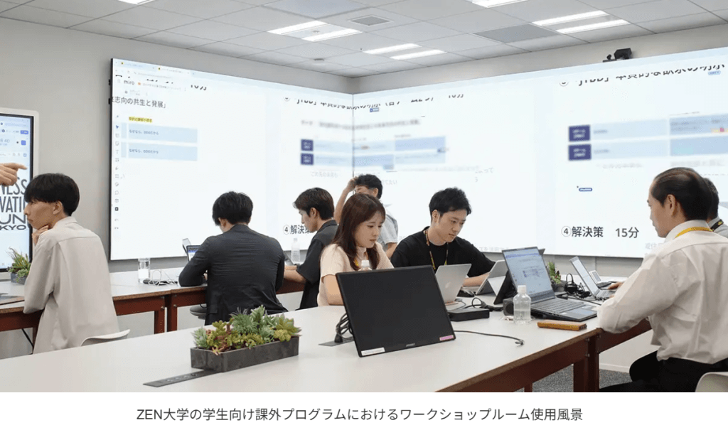 リコー、AIが創造的な議論を促進する新ワークショップルームを「RICOH BUSINESS INNOVATION LOUNGE TOKYO」に開設