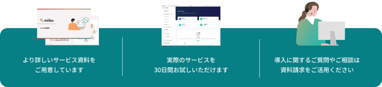 miibo｜株式会社内田洋行｜AIエージェント｜AI製品・サービスの比較・検索・資料請求メディア「AIsmiley」