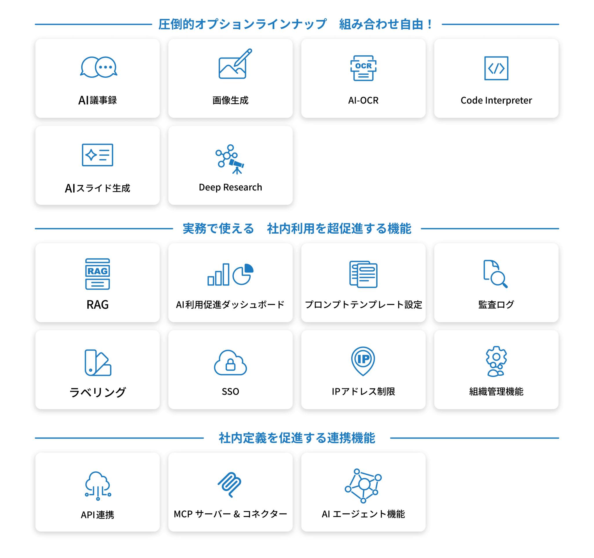HEROZ ASK｜HEROZ株式会社｜ChatGPT連携サービス｜AI製品・サービスの比較・検索・資料請求メディア「AIsmiley」